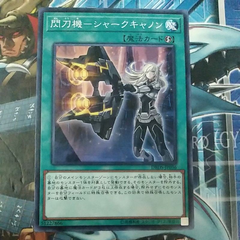 Yugioh Card 游戏王 Sky Striker Mecha - Shark Cannon DBDS-JP036 SLF1-JP049 | Shopee Malaysia