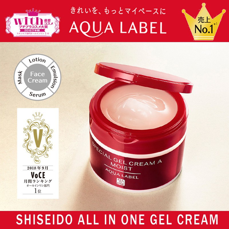 Aqua Label Special Gel cream ALL IN ONE Moist 90g【Direct from Japan ...