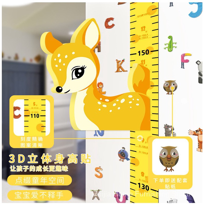 Cartoon3DThree-Dimensional Height Measurement Wall Sticker Baby Height ...