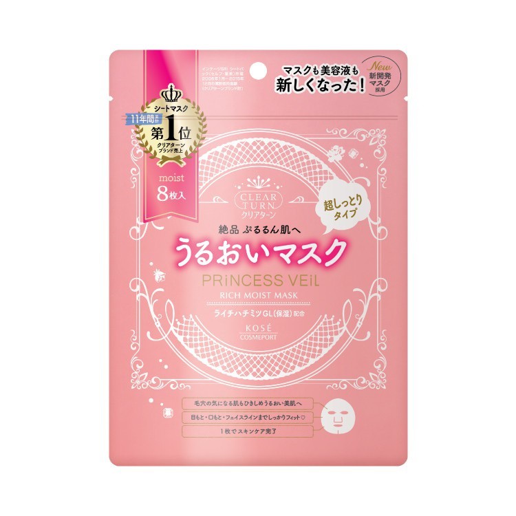 [Reject Packaging] Kose Cosmeport Clearturn Princess Veil Mask (12/24 ...