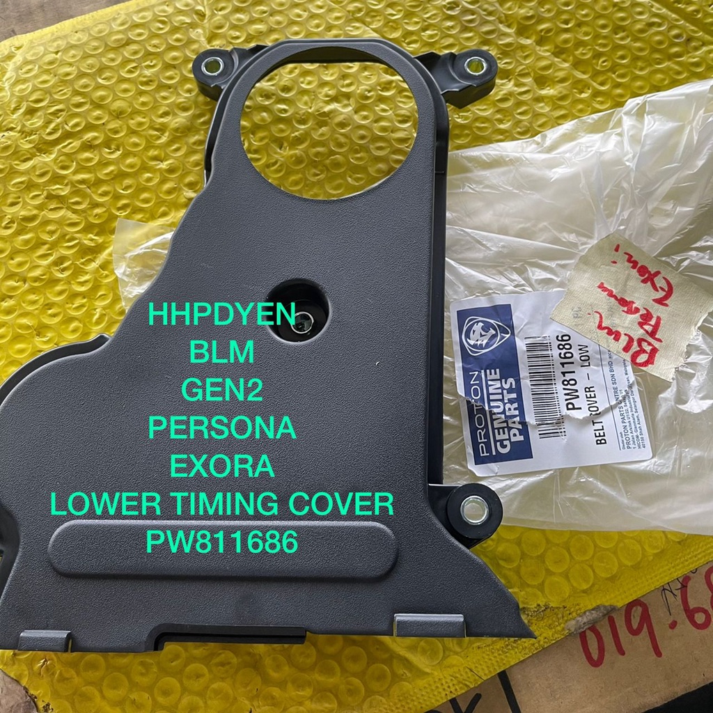 PROTON BLM, GEN-2, PERSONA, EXORA LOWER / BOTTOM TIMING BELT COVER ...