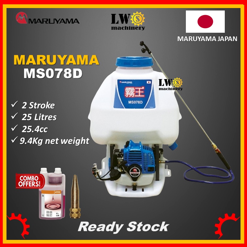 Maruyama Ms078d Backpack Power Sprayer . # Corona Virus ( Covid - 19 ) | Shopee Malaysia