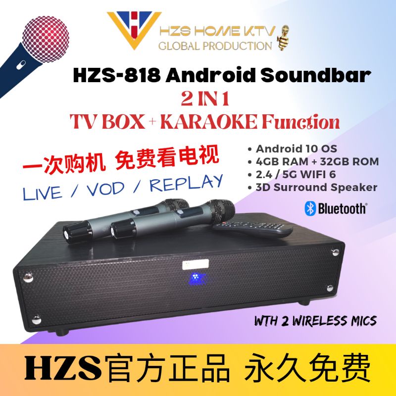 HZS HOME KTV 官方正品 HZS-818 Android Smart Karaoke Soundbar wth 2 Mics ...