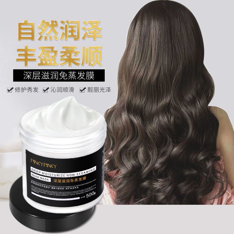 pinky hair mask treatment keratin hair mask Conditioner soft hair care ...