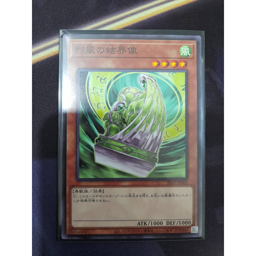 YUGIOH Barrier Statue of the Stormwinds 20TP-JP403 (C) | Shopee Malaysia