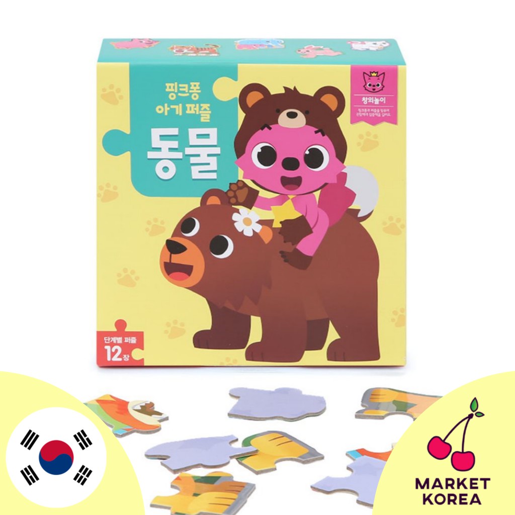 [PINKFONG] get 12 puzzles in box 🎁 ANIMAL Jigsaw Puzzles baby puzzle ...