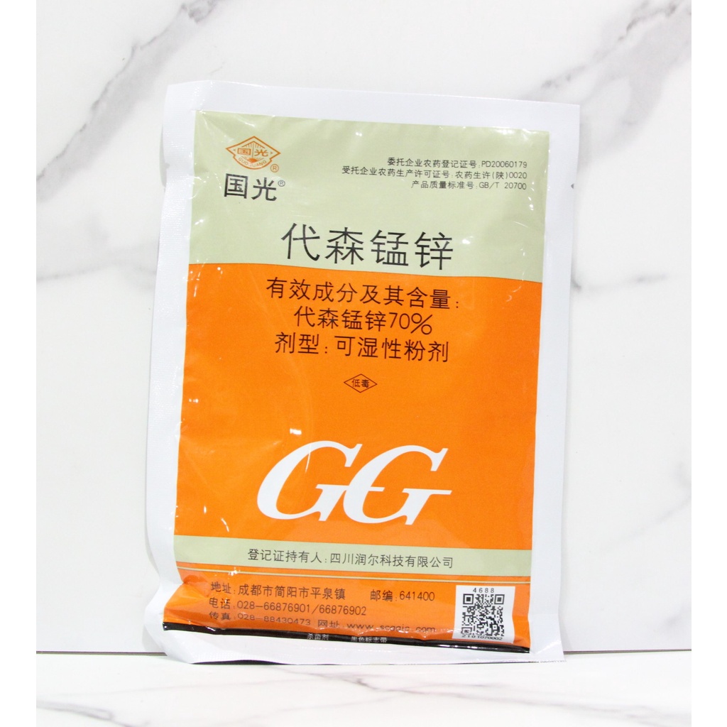 Fungicide Mancozeb Insecticide GG Racun Kulat Mancozeb 国光代森锰锌 100g ...