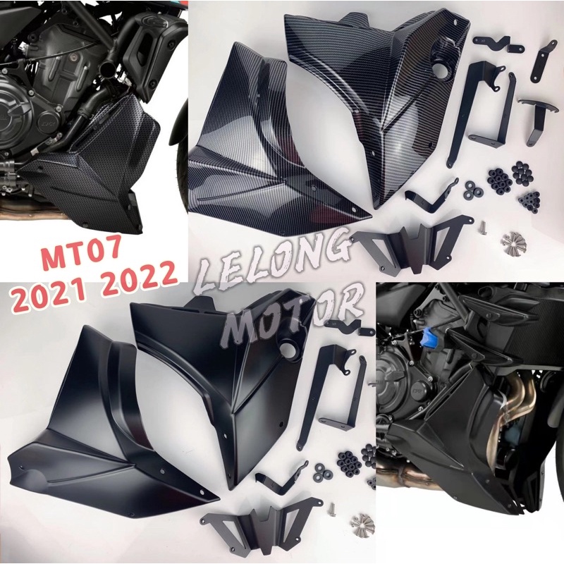 YAMAHA MT07 MT-07 2021 2022 BELLY PAN LOWERING COVER LOWER COVER ...