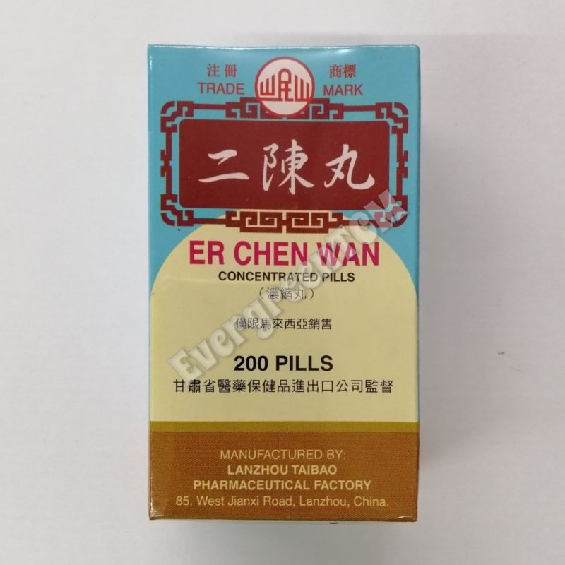 Er Chen Wan 岷山牌 二陈丸 | Shopee Malaysia