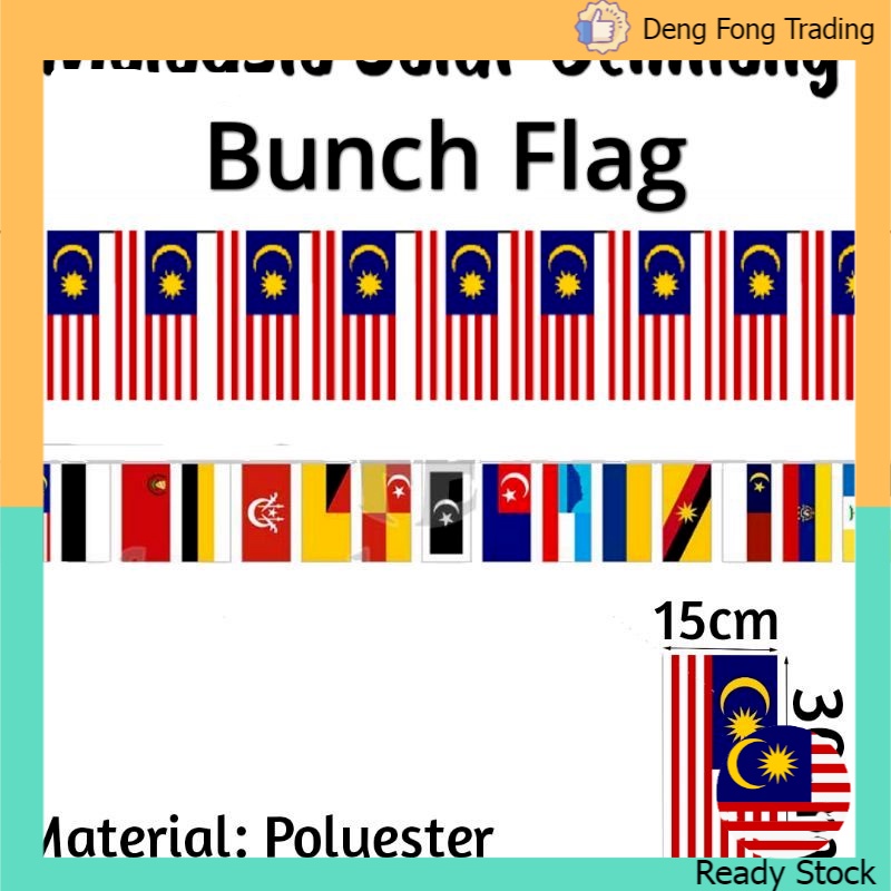 Malaysia Bunch Flag / All States Bunch Flag / Bendera Kecil Malaysia ...