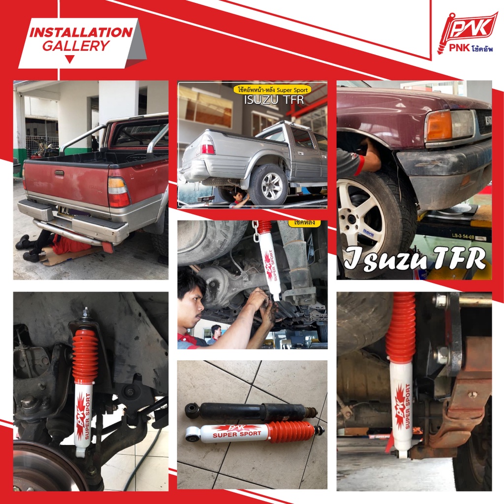 Isuzu Rodeo Isuzu TFR Isuzu Invader 4X4 Isuzu Rodeo Accessories PNK ...