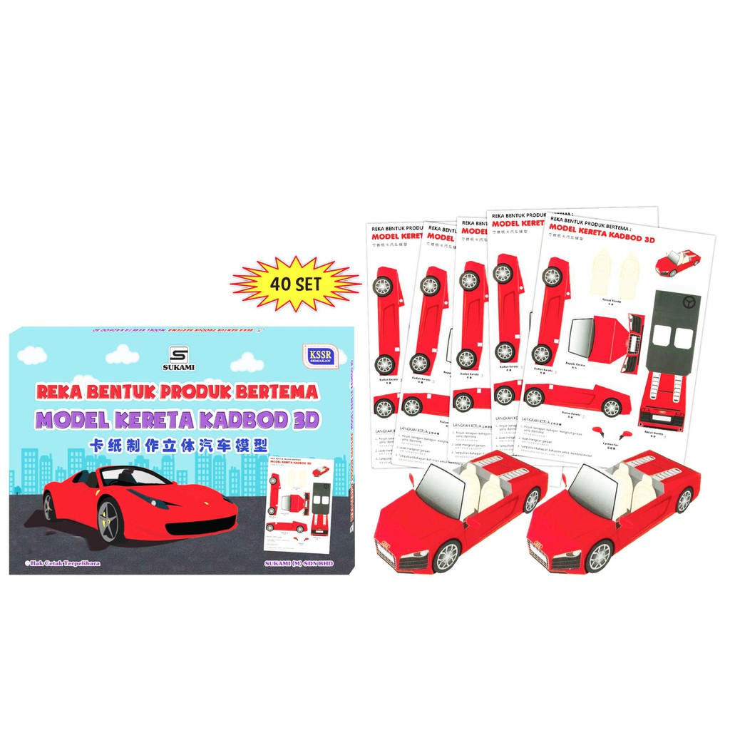 Reka Bentuk & Teknologi KSSR (Semakan) Tahun 4: Penghasilan Reka Bentuk ...