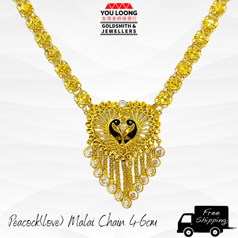 Youloong Rantai Leher Malai design(Peacock) EMAS916/ Peacock Chain ...
