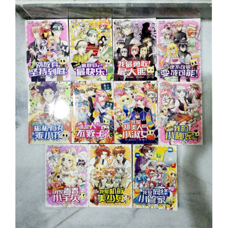 second hand comic book (二手漫画）糖果喵系列 | Shopee Malaysia