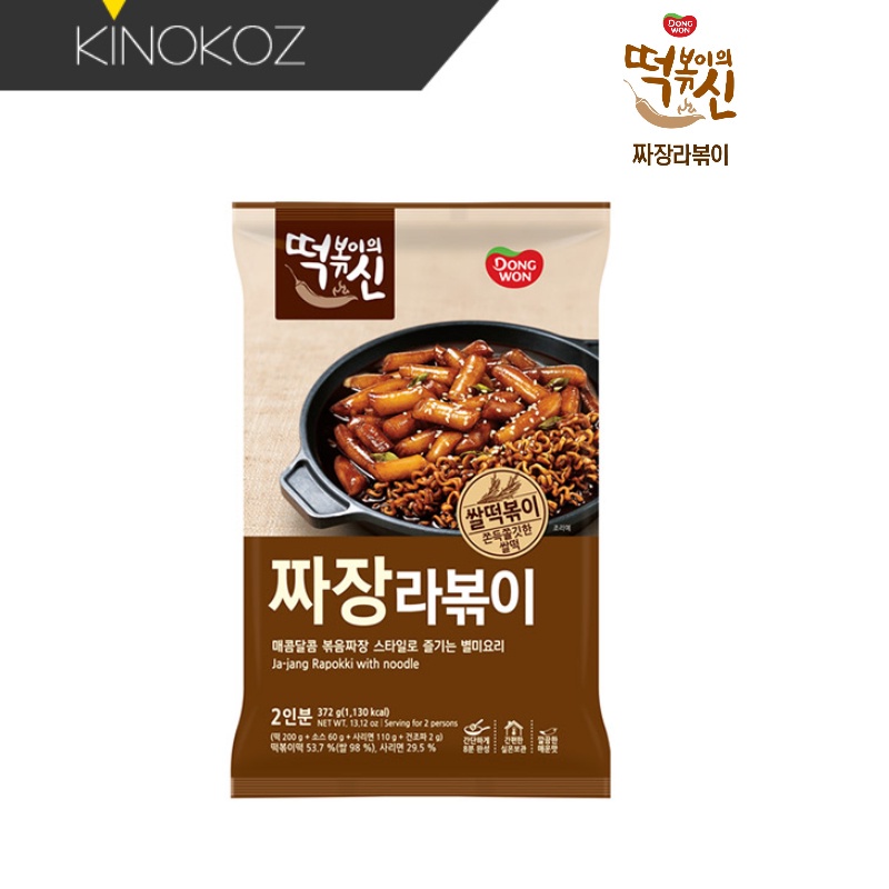 [Dongwon] The god of tteokbokki, instant Jjajang-ra-bokki | Shopee Malaysia