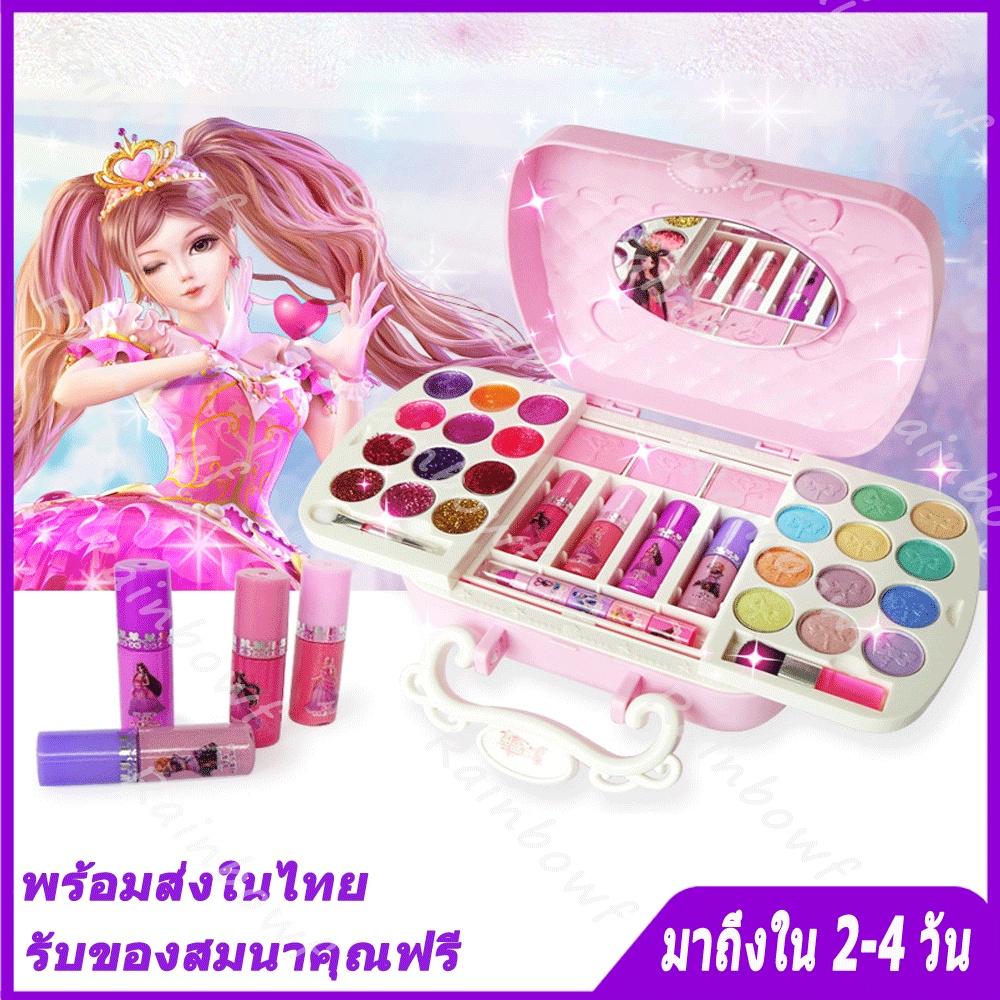 Toy Cosmetic Set Children's Cosmetics Baby Makeup Disney Princess ...