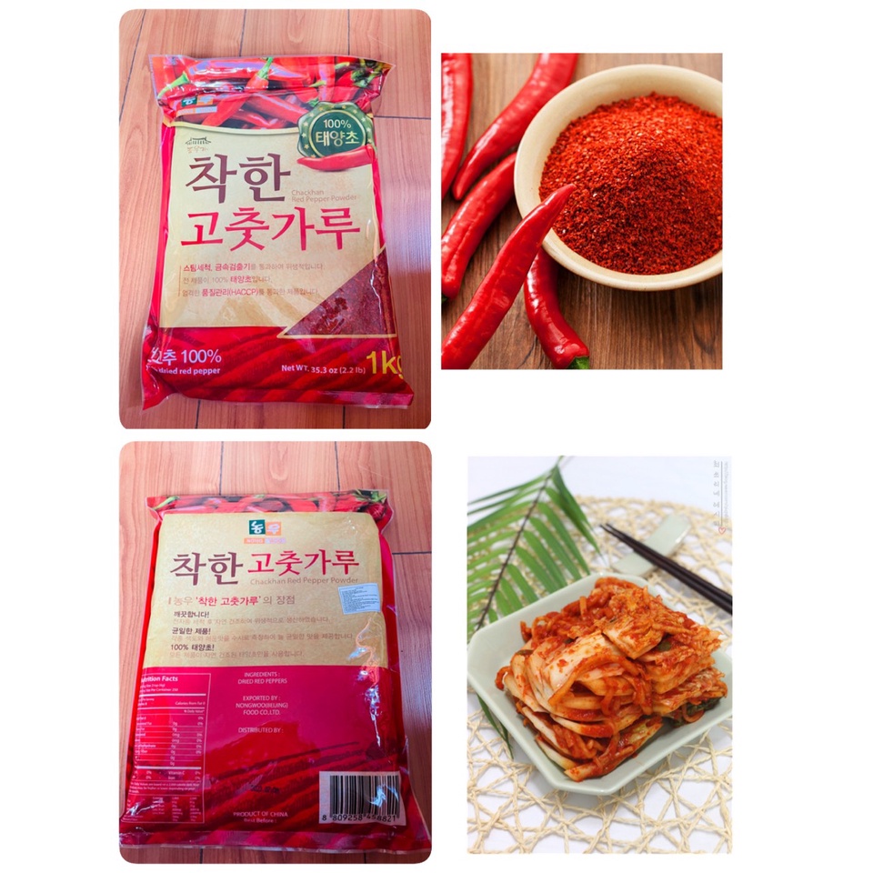 Korean Imported Chili Powder NONGWOO 1KG, CHACKHAN KIM CHI Powder 1KG ...
