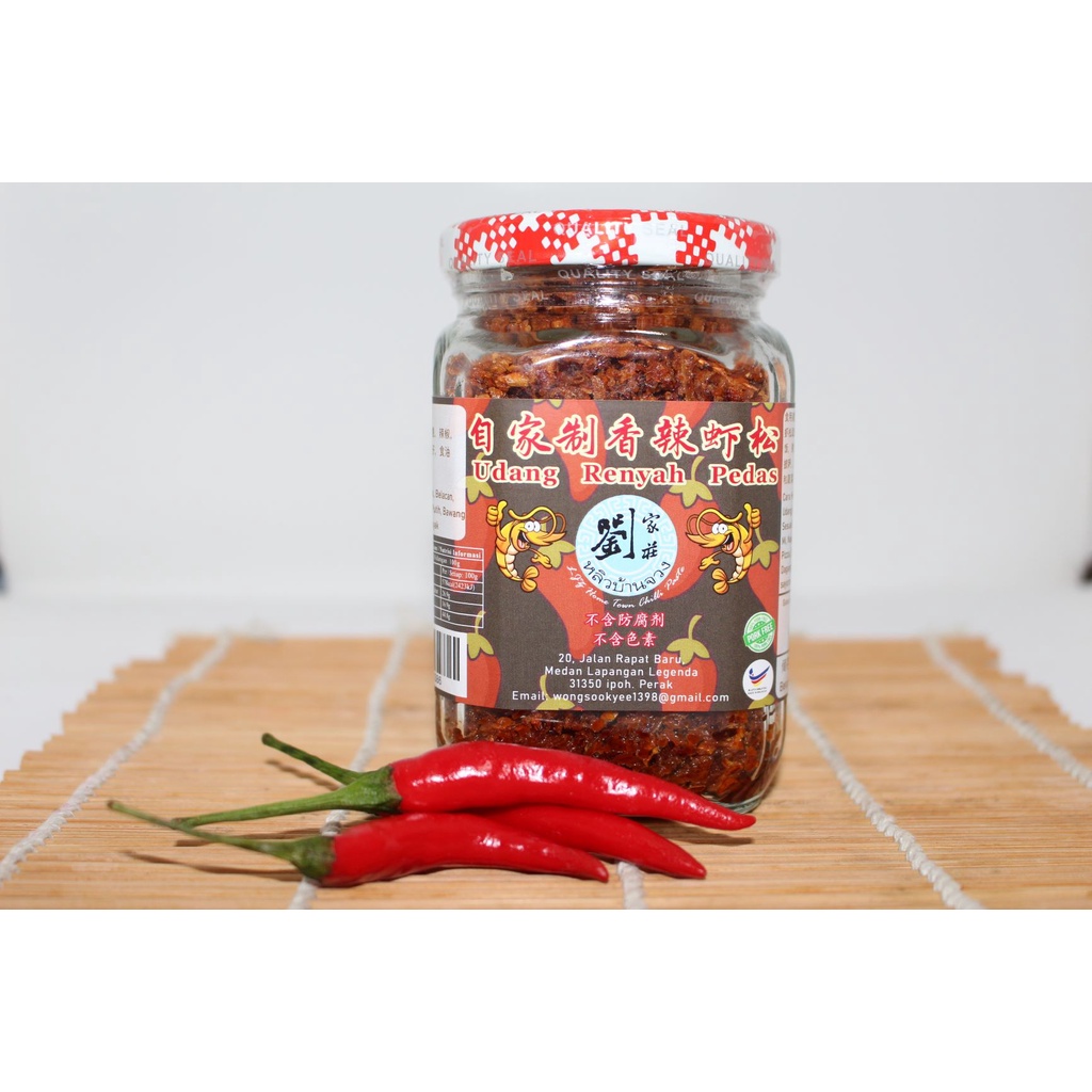 Homemade Udang Renyah Pedas cili (Pedas) 自家制香辣脆虾松 | Shopee Malaysia