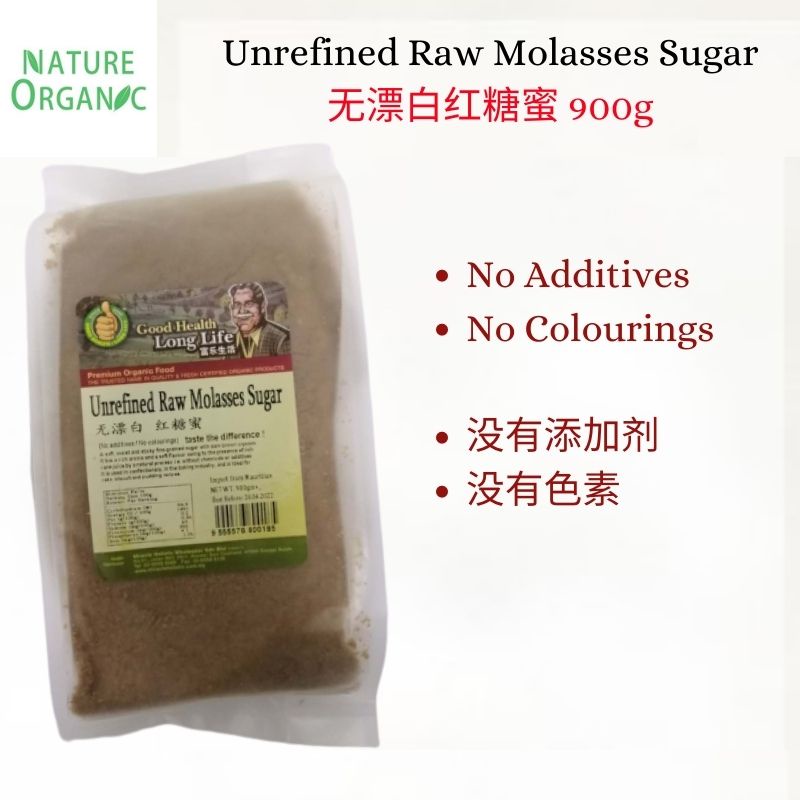 Unrefined Raw Molasses Sugar 900g 无漂白红糖蜜 Gula Molasses Raw Mentah (No ...