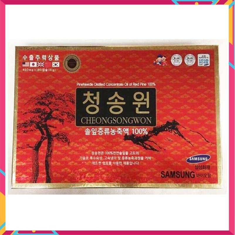 [ 100% Authentic ] Korean Cheongsongwon Red Pine Essential Oil, Red Box ...