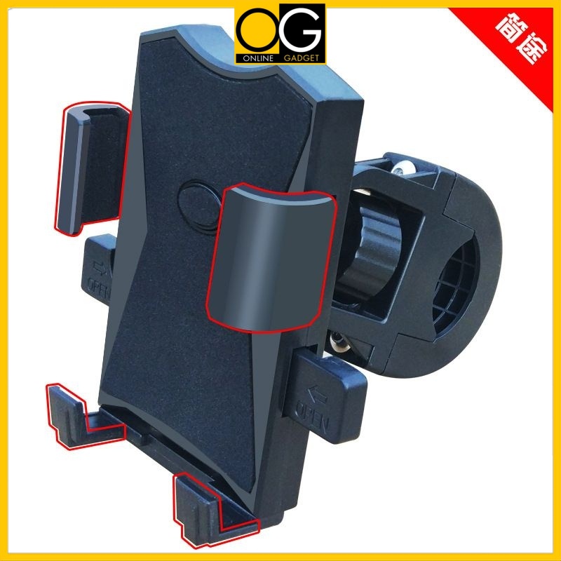 Motorcycle / Bicycle Phone Holder Universal 360 Degree Rotate Auto Lock ...