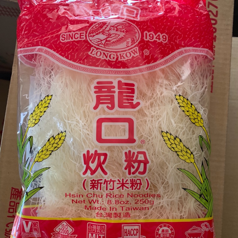 ((With Electronic Invoice) Longkou Hsinchu Cooking Powder 250g | Shopee ...