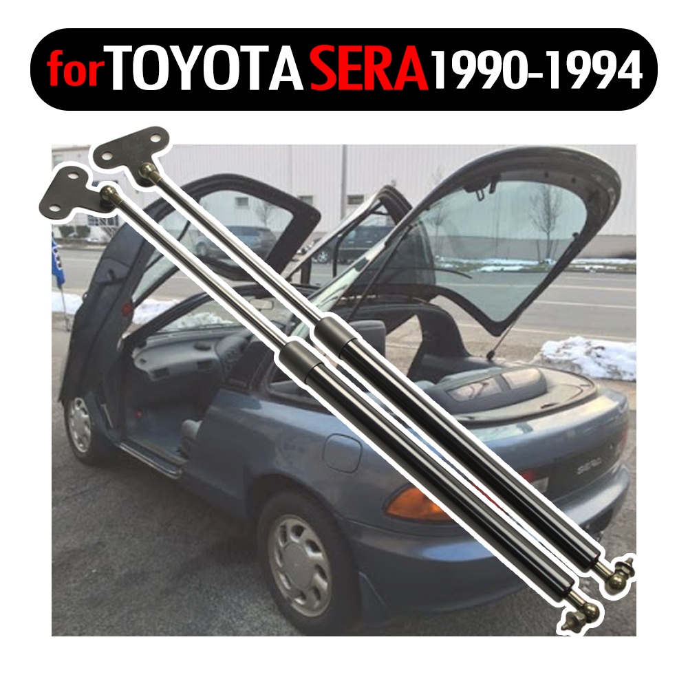 for Toyota Sera 1990-1994 Rear Door Tailgate Slow Down Gas Shock Assist ...