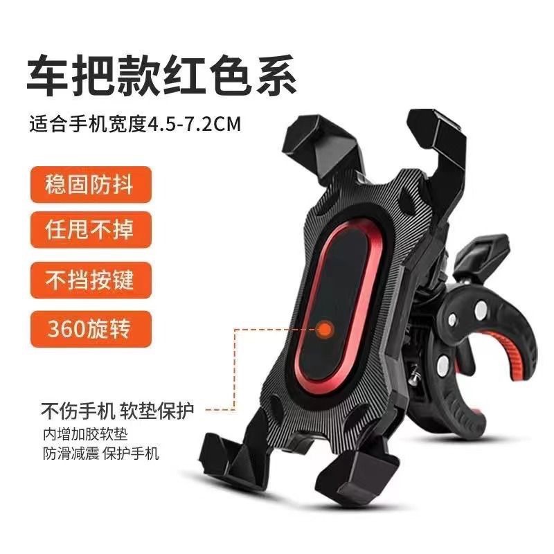 Universal MOTOR Phone Holder Bracket Motorcycle Motor bike Mount Mobile ...