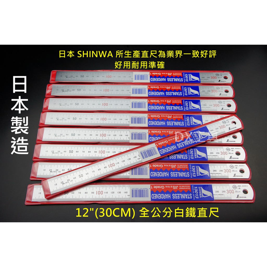 Made In Japan SHINWA 30CM Full Cm Metric Penguin Brand Crane Turtle ...