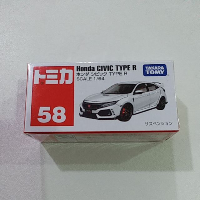 TAKARA TOMY TOMICA #58 HONDA CIVIC TYPE R FK8 White Brand New | Shopee ...