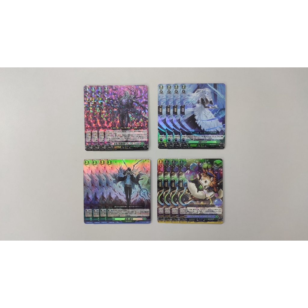 Cardfight Vanguard D-SS02 Zorga Support Playset [JP]] | Shopee Malaysia