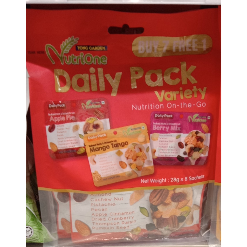Nutrione Daily Pack 28g x8 Sachets | Shopee Malaysia