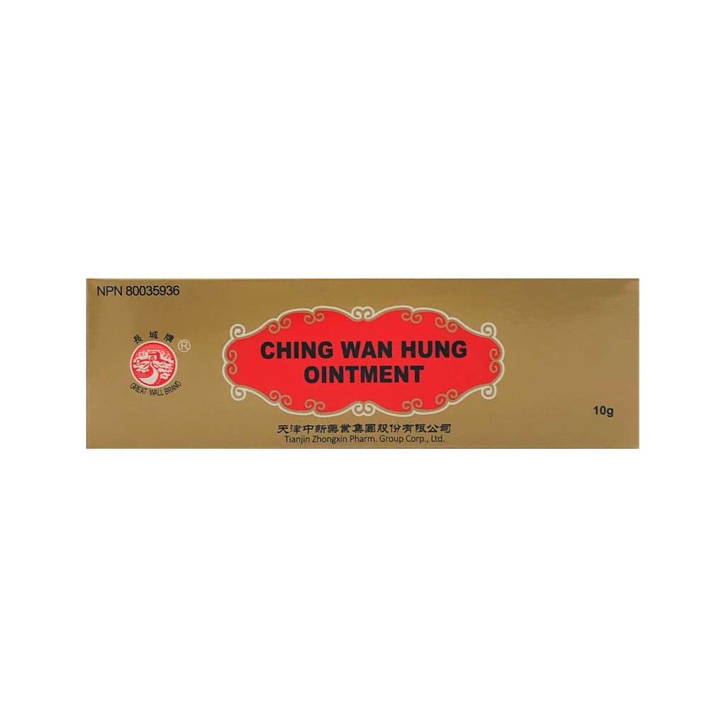 Ching Wan Hung Cream 10g 京万红 | Shopee Malaysia