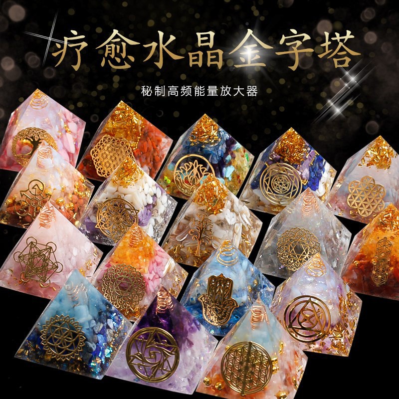 [Reiki Master Hand-Made] orgonite orgonite Energy Pyramid Crystal ...