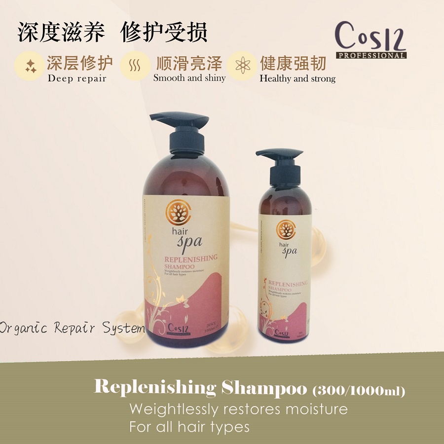 COS12 REPLENISHING, DETOXIFYING, AMPLIFYING SHAMPOO (300ML ...