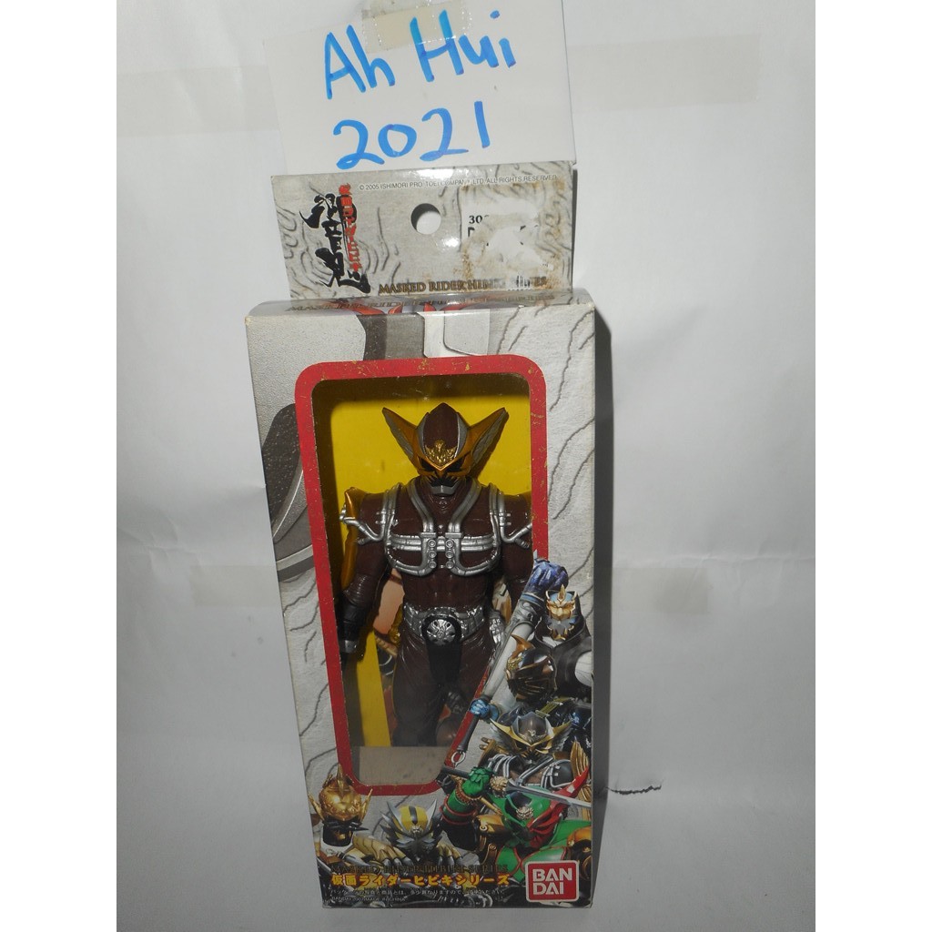 100% ORIGINAL BANDAI Rider Hero Series RHS EX: Kamen Rider Habataki (Kamen Rider Hibiki Series ...