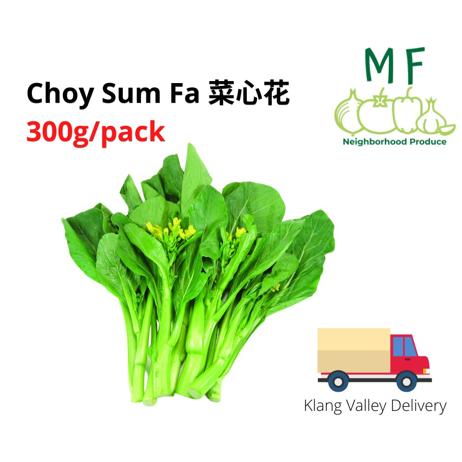 [Fresh From Farm] Choy Sum Fa/Sawi Bunga 菜心花 300g (Klang Valley ...