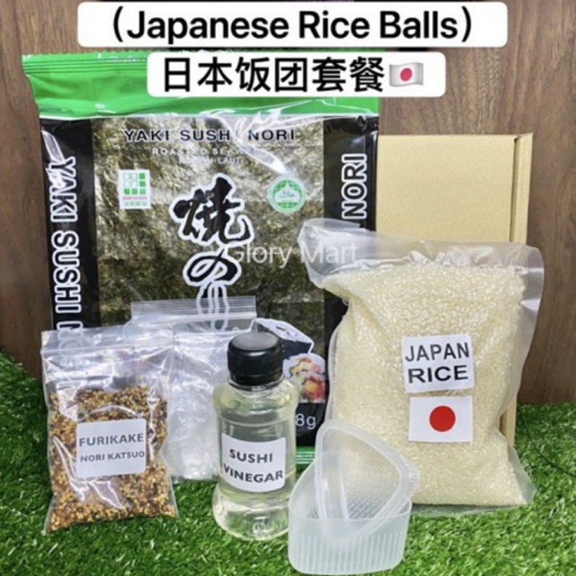 【FURIKAKE ONIGIRI SET】 DIY Starter Kit Folded Kimbap Gimbap 折叠紫菜包饭 ...
