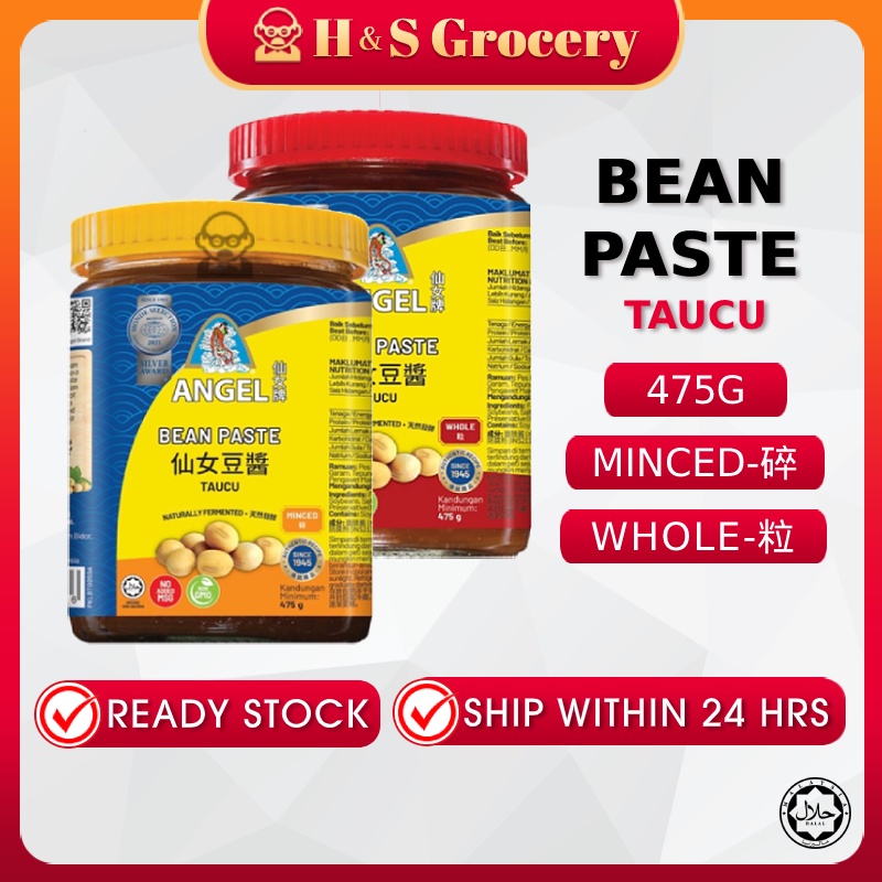Angel Brand Taucu / Bean Paste (Whole / Minced) 仙女牌豆醬 (粒/碎) [Halal ...
