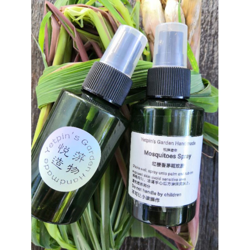 GiNLY Mosquitoes Spray Citronella Repellent Spray 驱蚊油胺红梗香茅Serai Wang ...