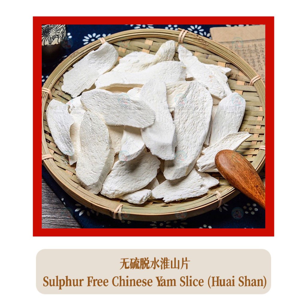 [Local Seller / Ready Stock] 无硫脱水淮山片 (100g) Sulphur Free Chinese Yam ...