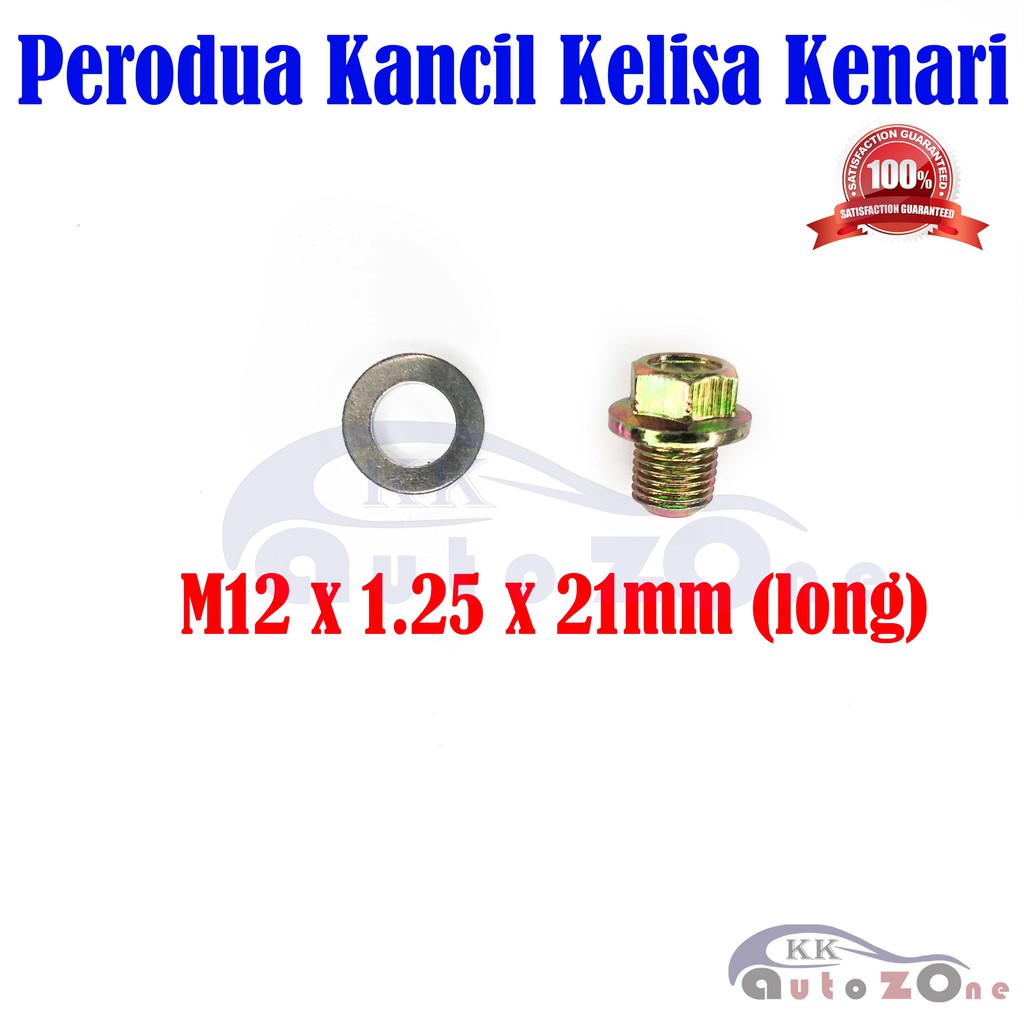 OIL SUM NUT PLUG WITH WASHER (Nut Tangki Minyak Hitam) Saga Gen2 Kancil ...