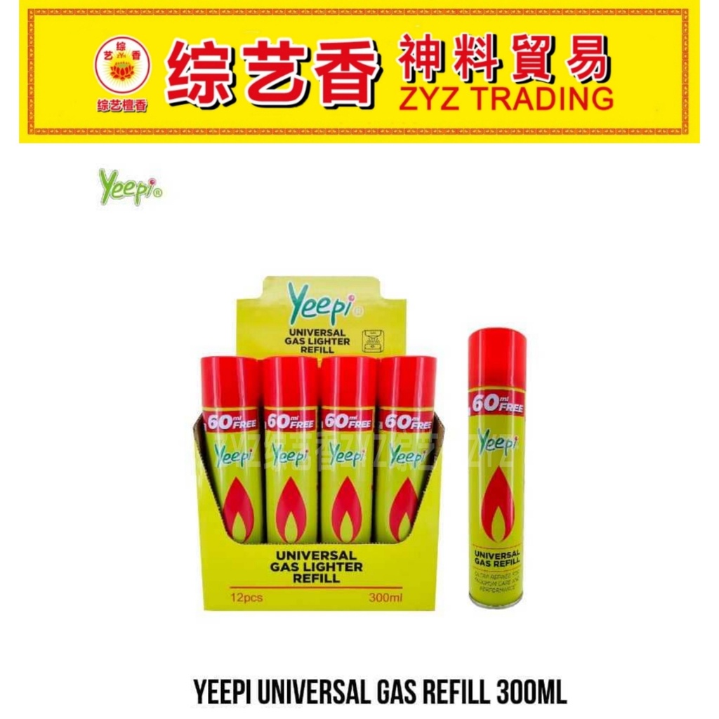 Yeepi Universal Gas Refill 300ml 综艺香ZYZ TRADING | Shopee Malaysia