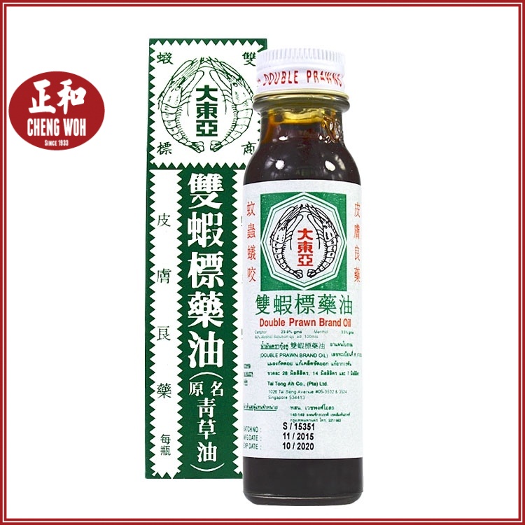 Double Prawn Herbal Oil 28ml双虾标青草油 Minyak Herba Udang Ganda 28ml ...