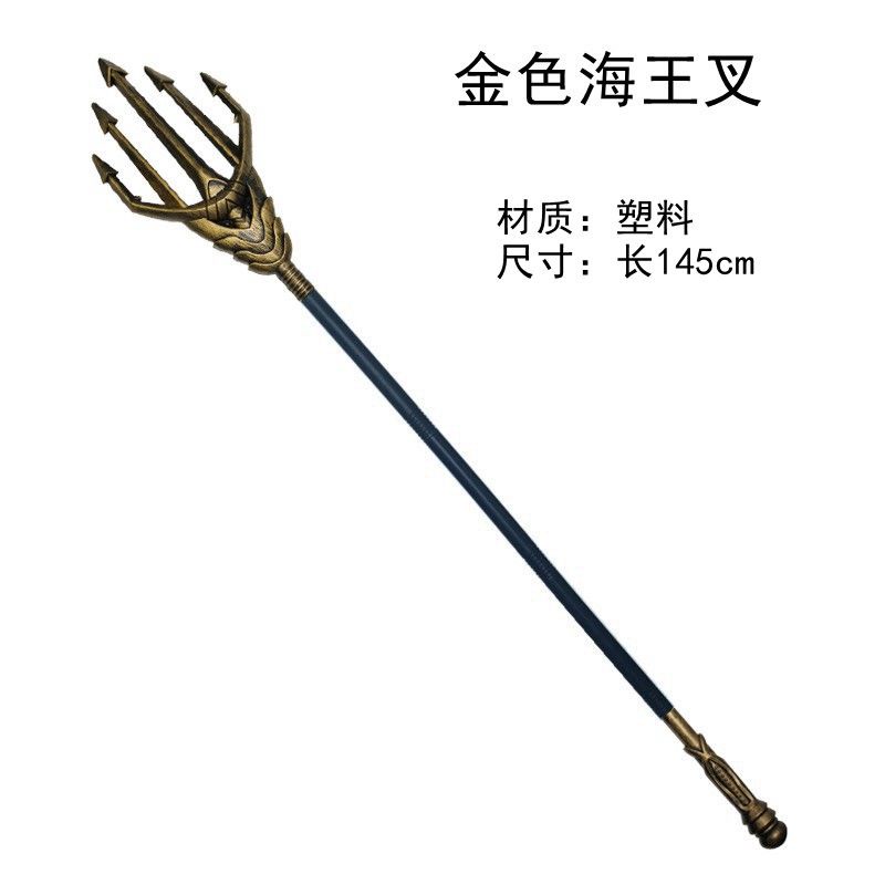 Death Sickle Sea God Poseidon Trident Halloween Prom Campus Party ...