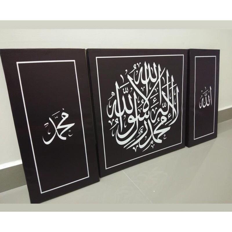 🔥frame khat KUFI premium matte murah 🔥 | Shopee Malaysia