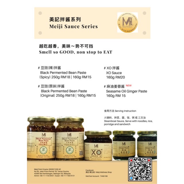 素XO酱 Vege XO sauce (170g) | Shopee Malaysia