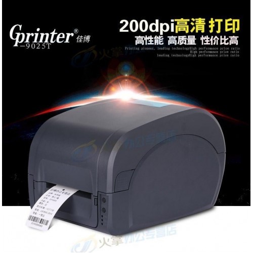 Barcode Printer Lan Port / Usb Port Gp 9025T (Use Ribbon) | Shopee Malaysia