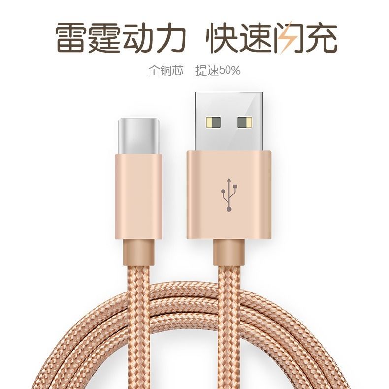 Android mobile phone type-C data line fast charging 1m 2m 3M 5m Huawei ...
