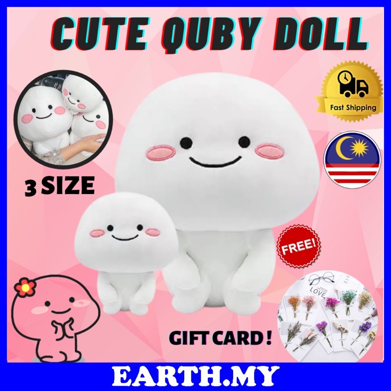 M’SIA STOCKQUBY Plush Stuffed Toy Cute Soft Quby Lamp Quby Bear Doll ...
